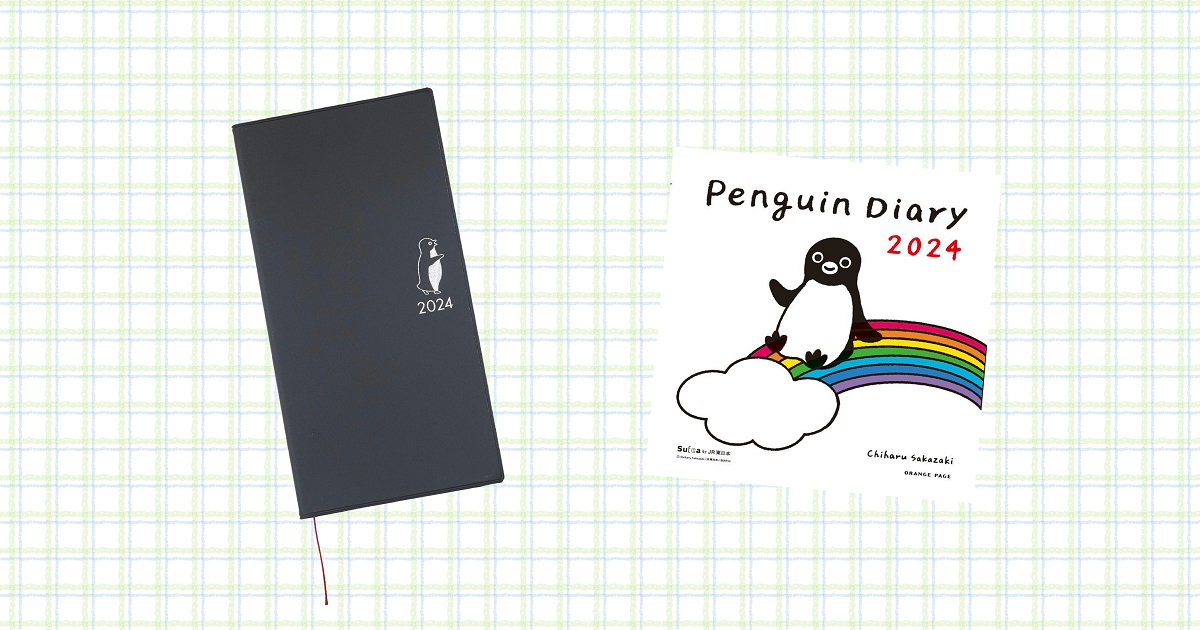 さかざきちはるさん サイン会｜EventRegist（イベントレジスト）