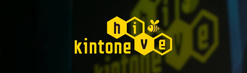 kintone hive tokyo vol.5｜EventRegist（イベントレジスト）