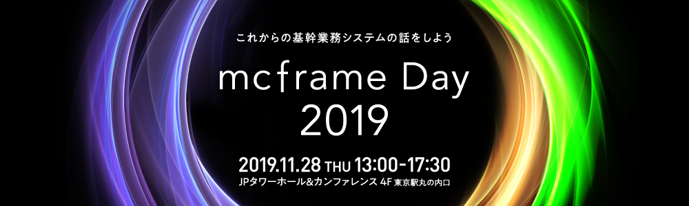 mcframe Day 2019｜EventRegist（イベントレジスト）