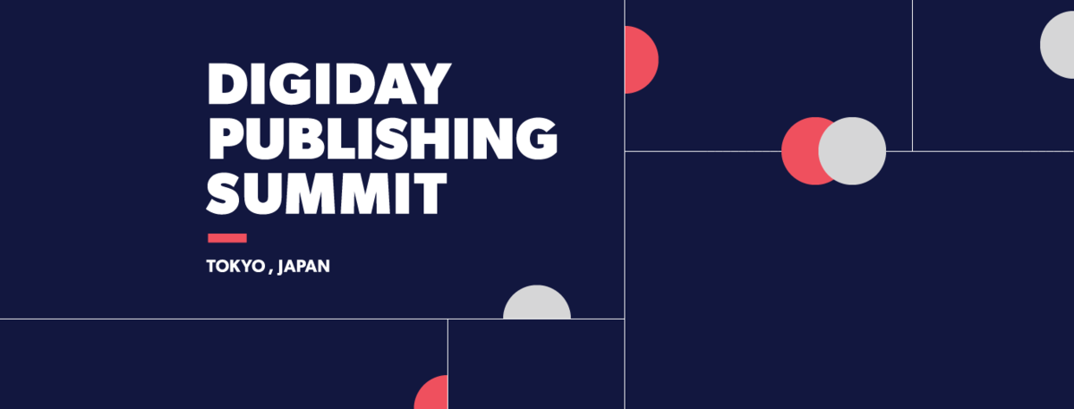 DIGIDAY PUBLISHING SUMMIT 2025｜EventRegist（イベントレジスト）