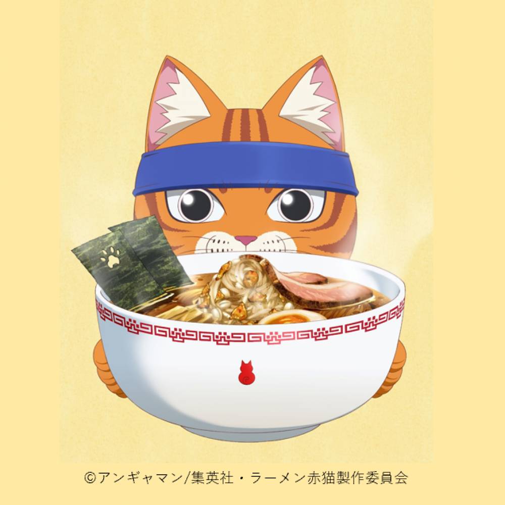 TVアニメ『ラーメン赤猫』 三省堂書店池袋本店 POP UP SHOP 文蔵さんグリーティング 11月10日（日）参加券｜EventRegist（イベントレジスト）