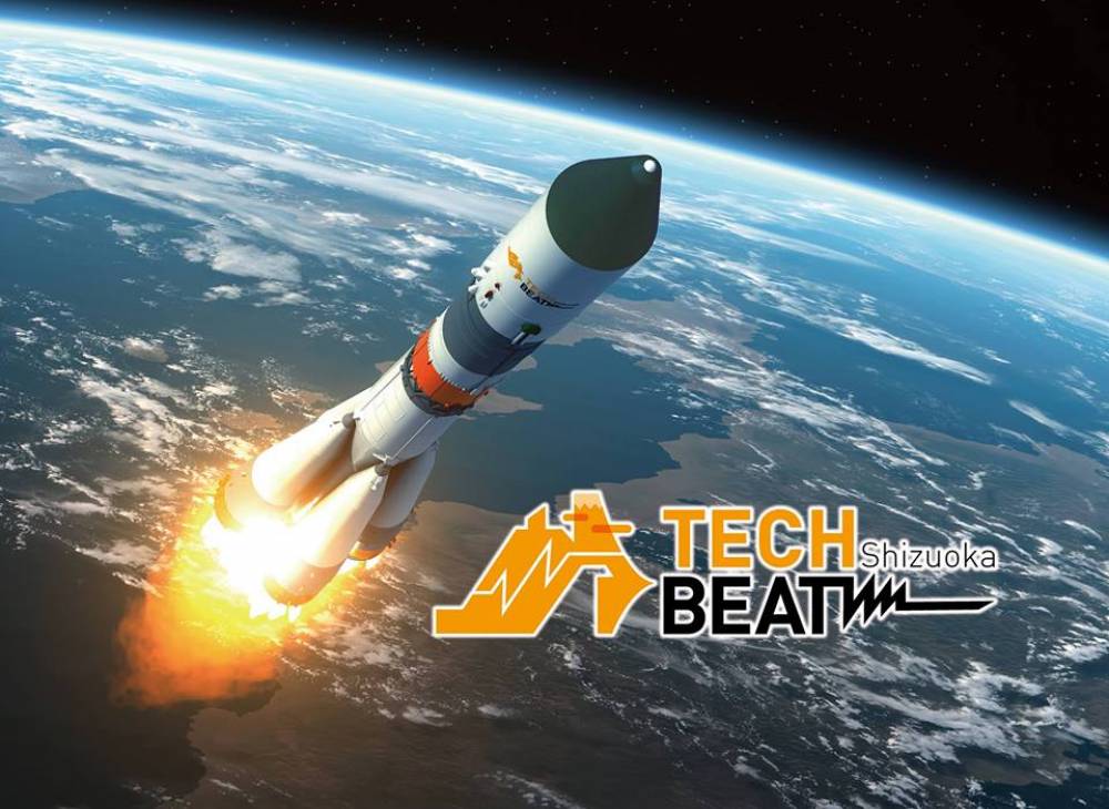 [4/8]TECH BEAT Shizuokaスタートアップ向けオリエンテーション｜EventRegist（イベントレジスト）