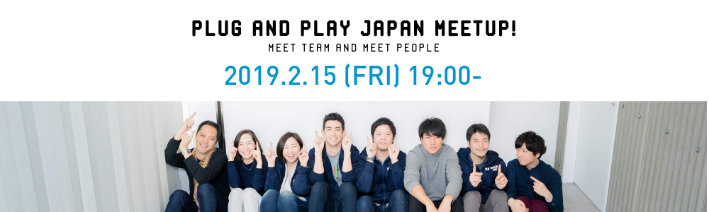 Plug and Play Japan Meetup! - Meet Team and Meet People｜EventRegist ...