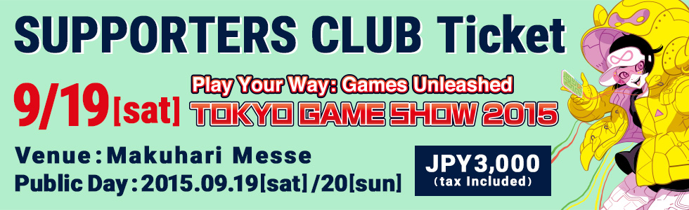 【TOKYO GAME SHOW 2015】TGS 2015: (9/19) Supporters Club Ticket｜EventRegist