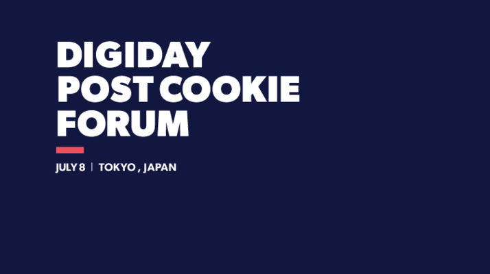 DIGIDAY POST COOKIE FORUM｜EventRegist（イベントレジスト）